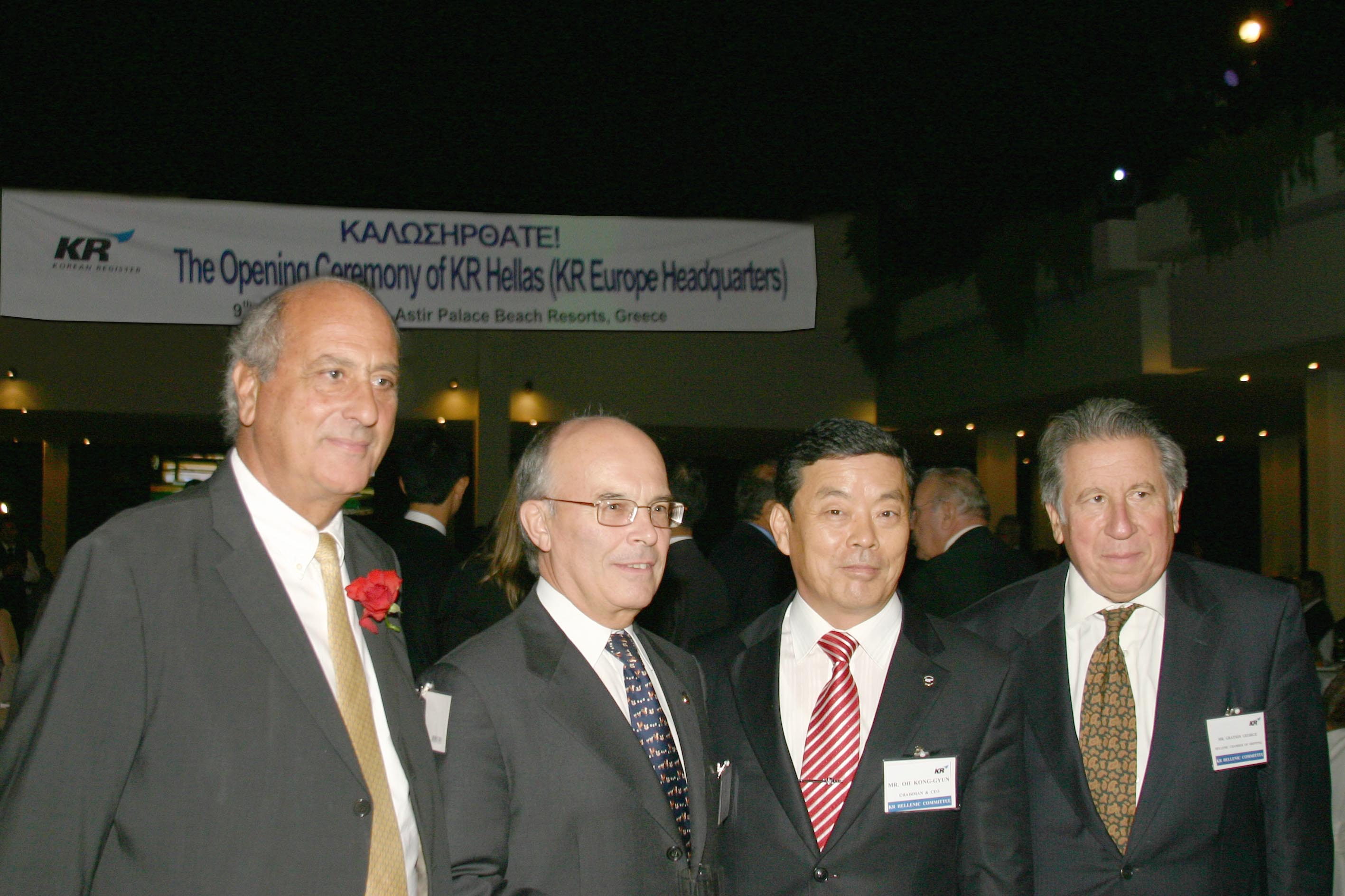 한국선급, 아테네서 유럽본부 출범