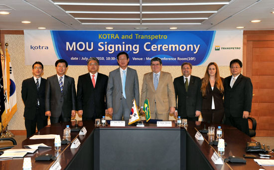 KOTRA-트랜스페트로 MOU 체결