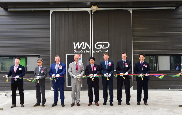 WinGD코리아, 사무실 확장이전