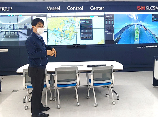 KLCSM “자율운항선박 시대 선도”