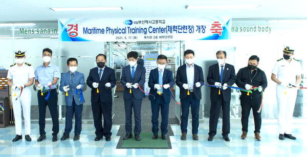 IBF선원기금, 부산해사고 체력단련실 개선 지원