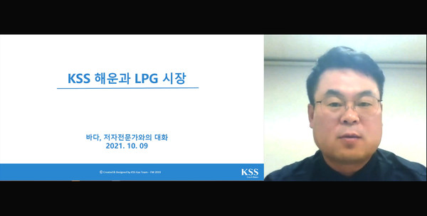 이유 있는 가스선 최강자 “KSS해운”