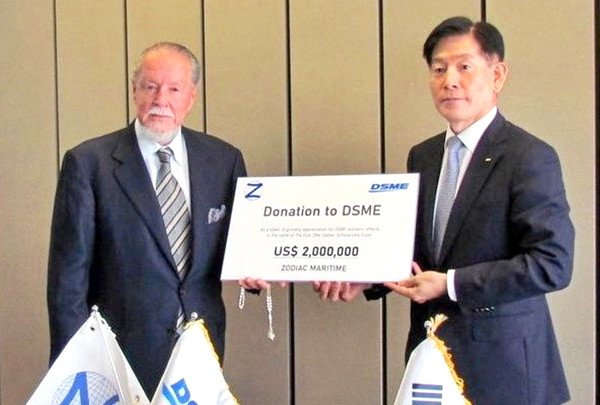 조디악, 대우조선에 장학기금 전달