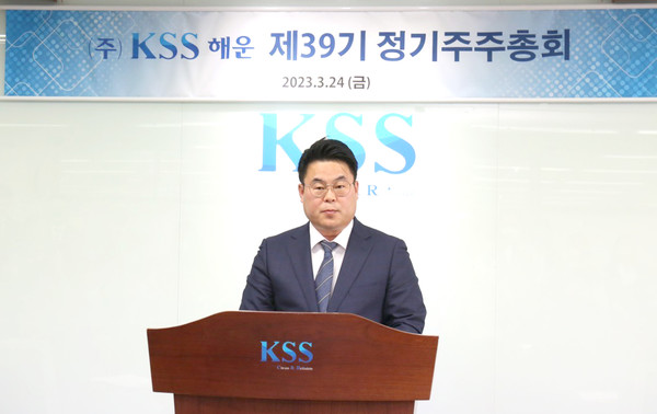 KSS해운 박찬도 대표이사 취임