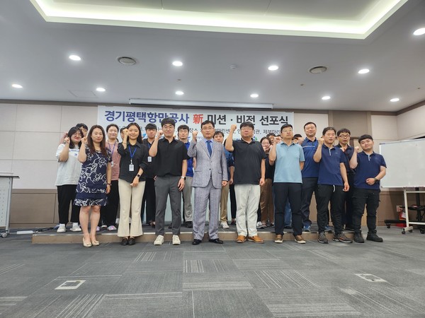 "평택항 2030년까지 110만teu 달성 목표"