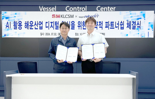 KLCSM, AI 전표 자동화 솔루션 도입
