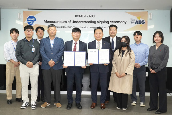 KOMERI-ABS, 하이브리드 추진기술 협력