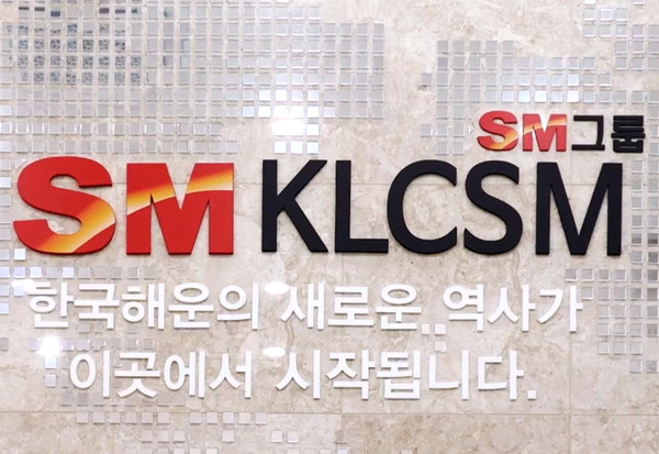KLCSM, 우수 선박관리사업자 선정