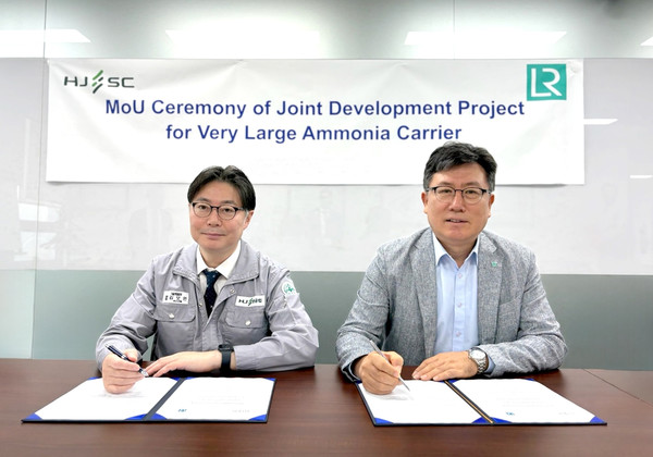 HJ重, 친환경 암모니아 운반선 개발