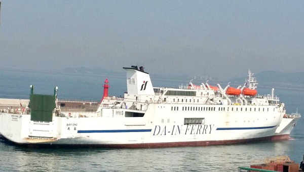 Dain Ferry provides maiden service by ‘Biryong’ May 28