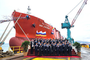 KSS해운, VLGC 2척 동시 명명